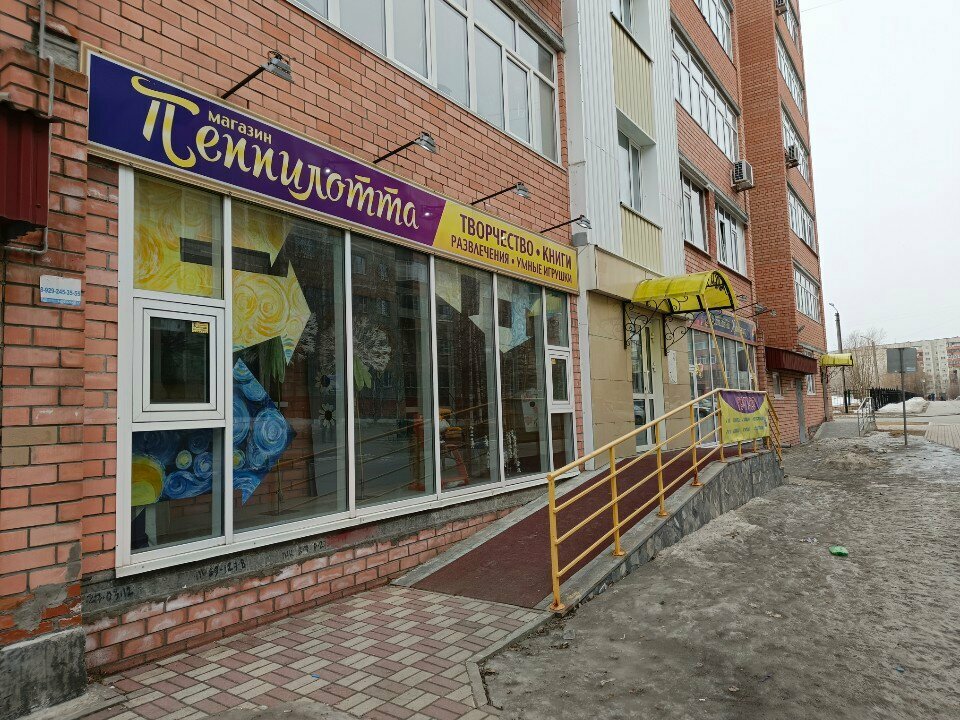 Çocuk mağazaları Пеппилотта, Surgut, foto