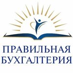 Правильная Бухгалтерия (Lozhevaya Street No:129), muhasebeciler  Tula'dan