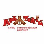 Arbatsky (R joly No:2), hamamlar  Pavlodar'dan