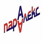 Paralex (Chernoyarskaya Street No:47), bina yıkım hizmetleri  Yekaterinburg'dan