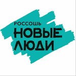 Новые Люди (ulitsa Malinovskogo No:50Е), siyasi partiler  Rossoş'tan