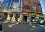 Angel Graphic Arts (Department of La Paz, Provincia Murillo, El Alto, Avenida René Vargas, 3008), matbaalar  El Alto'dan