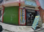 Condor Dorado (Department of La Paz, Provincia Murillo, El Alto, Avenida Luis Espinal), rehincilik  El Alto'dan