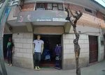 Neosport (Department of Chuquisaca, Oropeza Province, Municipality of Sucre, Distrito D-2), ev tekstili toptancıları  Sucre'den