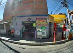 Al Paso (Department of La Paz, Provincia Murillo, El Alto, Plan 175, Calle 22C, 379), kırtasiyeler  El Alto'dan