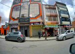 Almacen La Bichota (Department of La Paz, Provincia Murillo, El Alto, Avenida Junín, 25), alkollü içecekler  Bolivya'dan