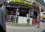 Renotech (Department of Cochabamba, Provincia de Cercado, Cochabamba, Calle José María Santivañez, 519), motosiklet yedek parçaları  Cochabamba'dan