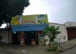 Store Adriana (Santa Cruz de la Sierra, Distrito Municipal 1, Subdistrito 54, La Bélgica, 50), market  Bolivya'dan