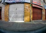 Farmacia Primavera (Department of La Paz, Provincia Murillo, La Paz, Centro, San Sebastian, Avenida América, 286), eczaneler  Bolivya'dan