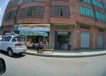 Libreria Bazar (Department of La Paz, Provincia Murillo, El Alto, Avenida Tupac Katari), kırtasiyeler  El Alto'dan