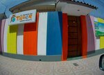 Mundo de Tigger (Department of Cochabamba, Provincia de Cercado, Cochabamba, Calle Alto de la Alianza, 1463), anaokulları  Cochabamba'dan