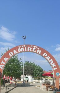 Geyikli Belediye Parkı (Çanakkale, Ezine, Geyikli Beldesi), kültür ve eğlence parkları  Ezine'den
