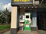 Susatu (Seıdolla Baıterekov kóshesі No:43/1, Alatau City Administrative District, Aqbulaq shaǵyn aýdany), su satışı  Almatı'dan