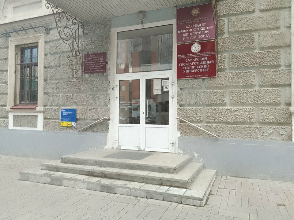 Kahve otomatı Добрый кофе, Samara, foto