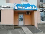 Mini_mir.Kz (No:37, Alatau City Administrative District, Aqbulaq shaǵyn aýdany), çocuk mağazaları  Almatı'dan