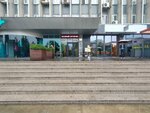 Интеграл (Krasnaya Street No:118), yazılım firmaları  Krasnodar'dan