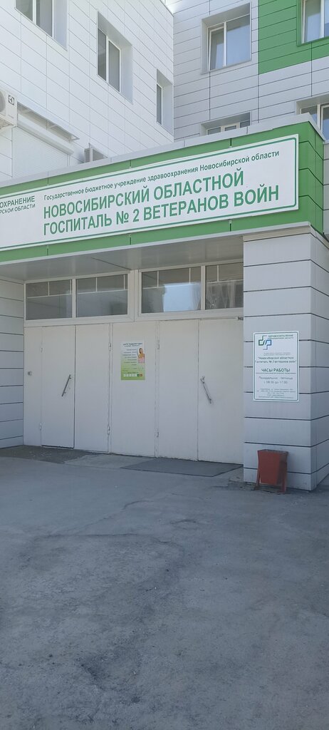 Lojistik firmaları Центр, Novosibirsk, foto