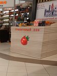 Гранатовый СОК (Moskovskiy Avenue No:129/1), vitamin bar  Voronej'den