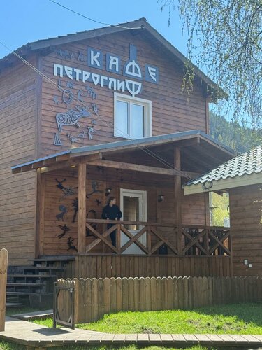 Kafe Petroglyph, Altay Cumhuriyeti, foto