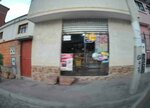 Grocery Store (Department of Chuquisaca, Oropeza Province, Municipality of Sucre, Distrito D-5), market  Sucre'den