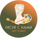 Рисуй с нами (Generala Popova Street No:3), meslek kursları  Kaluga'dan