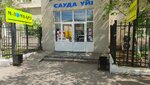 Aimax studio (Takhaui Akhtanov Street No:48), güzellik salonu  Aktöbe'den
