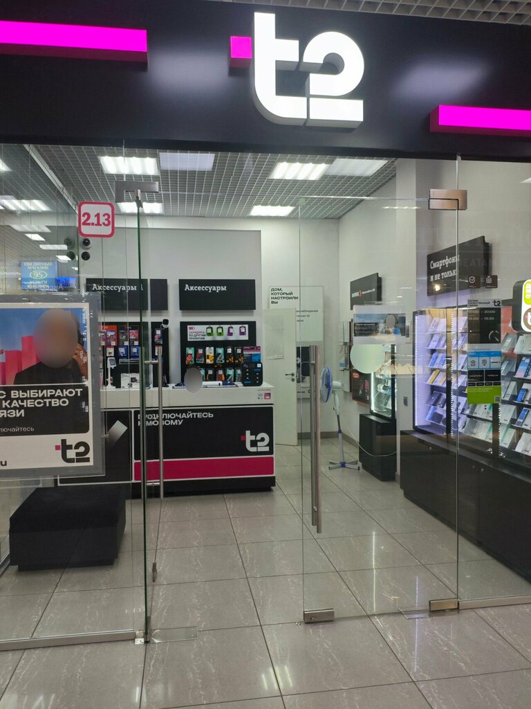 GSM operatörleri T2, Krasnoyarsk, foto