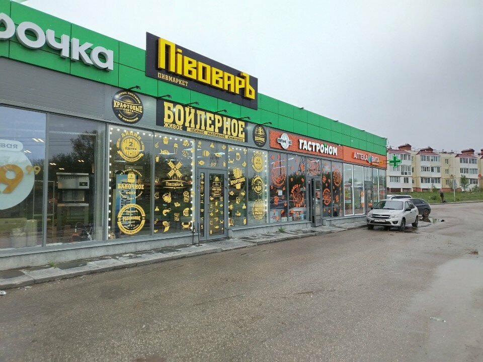 Bira dükkanı Пивоваръ, Samara, foto