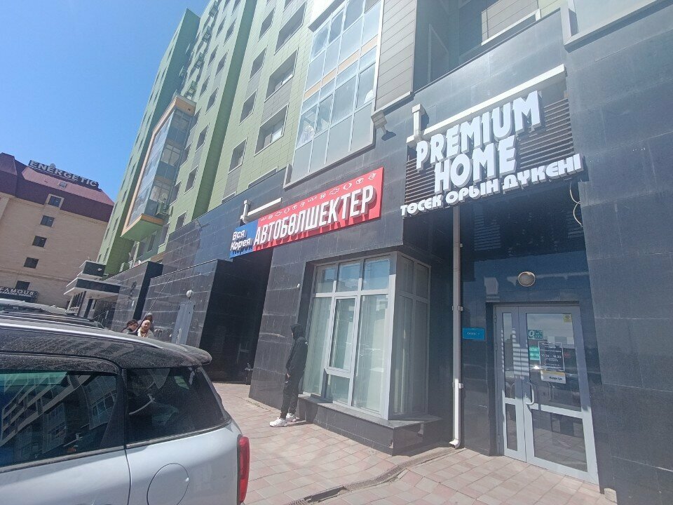 Ev tekstili mağazaları Premium for Home, Astana, foto