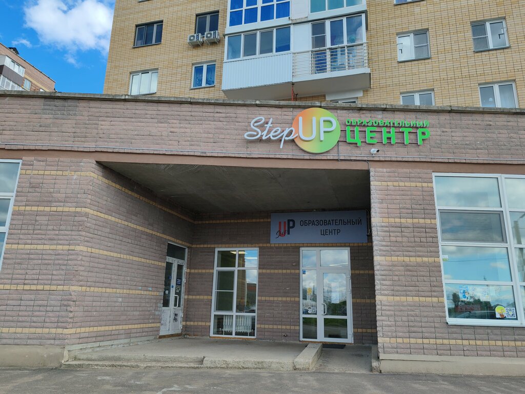 Kurs StepUp school, Smolensk, foto