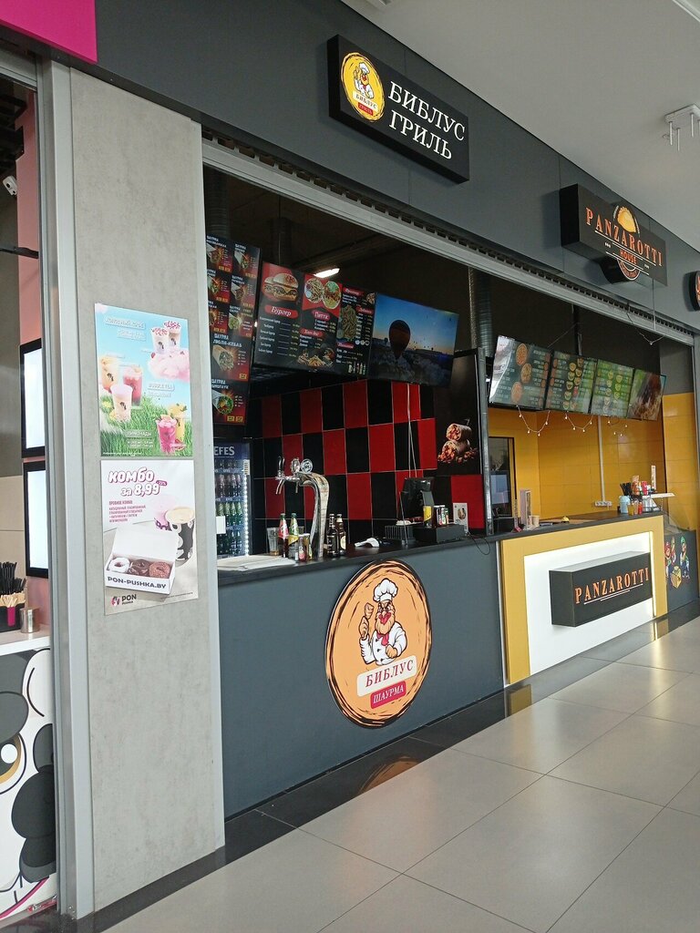 Kafe Библус гриль, Minsk, foto