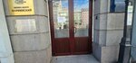 Акционерное Общество Страховой Брокер Ремайнд (Moyka River Embankment No:58), sigorta acentaları  Saint‑Petersburg'dan