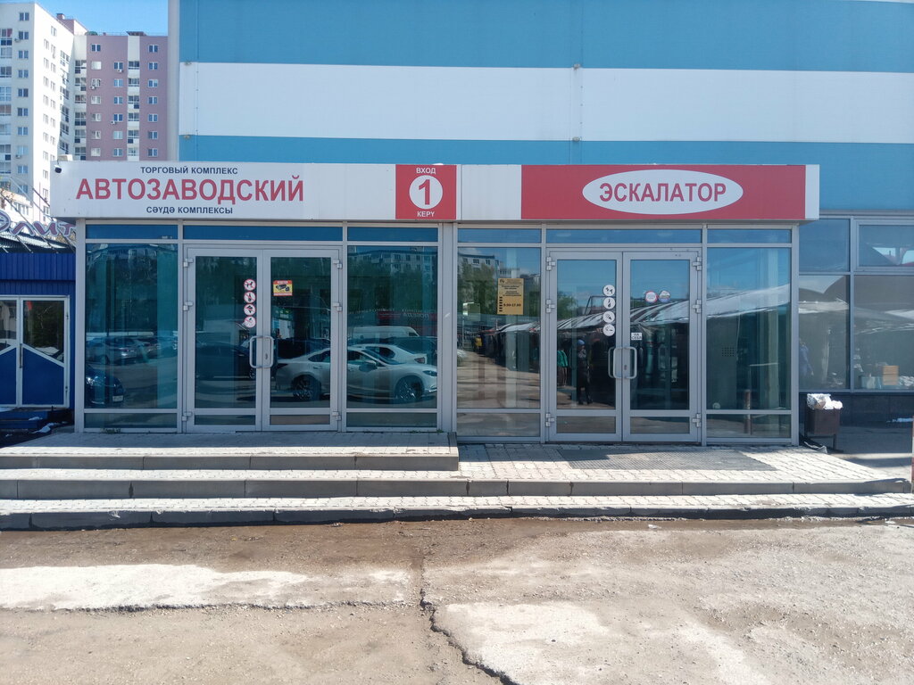 Giyim mağazası Гардероб, Naberejniye Çelny (Yar Çallı), foto