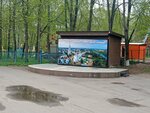 Сцена (Ivanovo Region, Shuya, Gorodskoy park kultury i otdykha), sahne  Şuya'dan