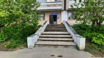Бизнес-центр (Naberezhnaya ulitsa No:11), i̇ş merkezi  İvanovo'dan