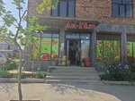 Ак-Гёль (ulitsa Gargatsova No:23), market  Makhachkala'dan