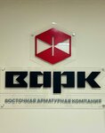 Варк (Staro-Cherkasskaya Street No:10), petrol sondaj ekipmanları  Penza'dan