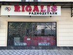 Rigalis (Tashkent, Chilanzar District, Chilanzar Residential Area), radyo ve telsiz mağazaları  Taşkent'ten