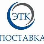 Etk Postavka (Leninsky Avenue No:63/2к1), elektroteknik ürün ve ekipman firmaları  Moskova'dan