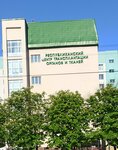 9th Hospital (Minsk, Siamashki Street), toplu taşıma durağı  Minsk'ten