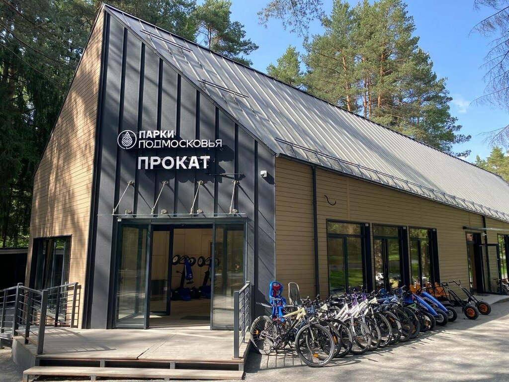 Bisiklet kiralama Kuti Katai, Moskova ve Moskovskaya oblastı, foto