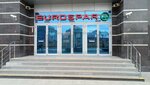DNS (Peterburgskaya Street No:1), parsel otomatı  Kazan'dan