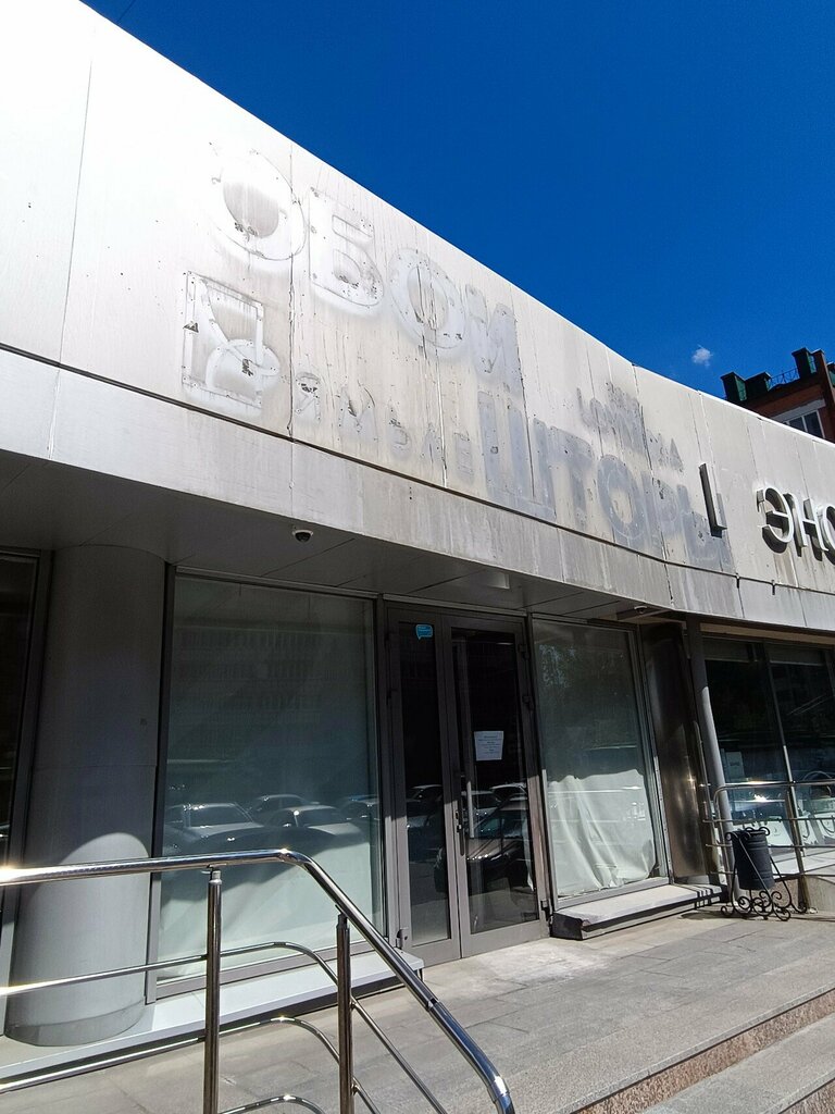 Banyo ve klozet mağazaları Mix interyer, Kazan, foto