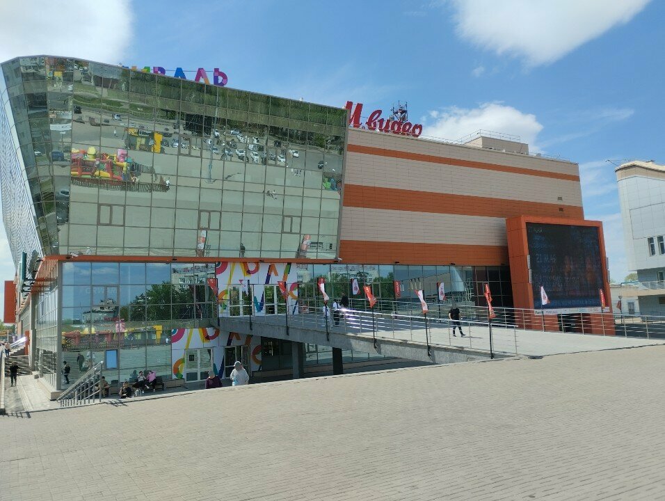 Yönetim ofisi Управляющая компания ТРЦ Фестиваль, Angarsk, foto