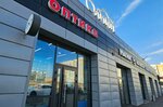 Оптика (Sretenskaya ulitsa No:35), optik  Krasnoyarsk'tan