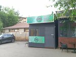 Shoe Master (Oraz Zhandosov Street No:27А), ayakkabı tamiri  Almatı'dan