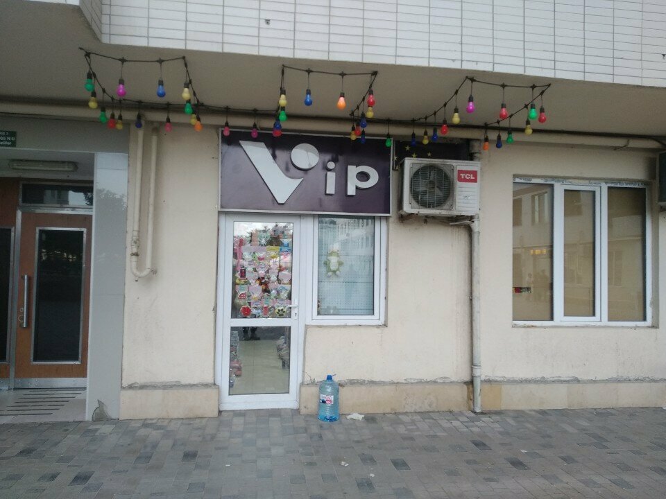 Mini-market VIP, Bakü, foto