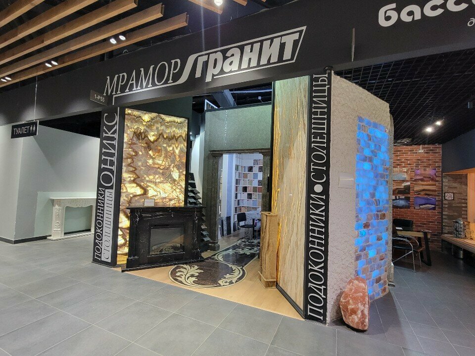 Seramik fayans Мрамор и гранит, Moskova, foto