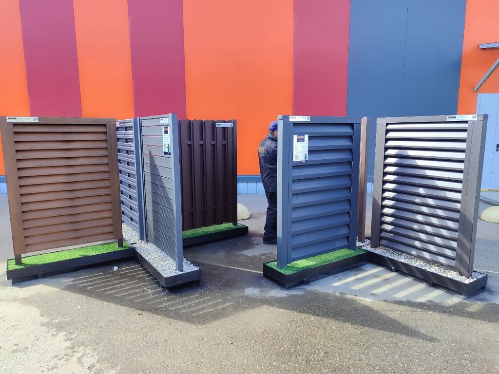 Çitler, parmaklıklar Мастеровит, Naro‑Fominsk, foto