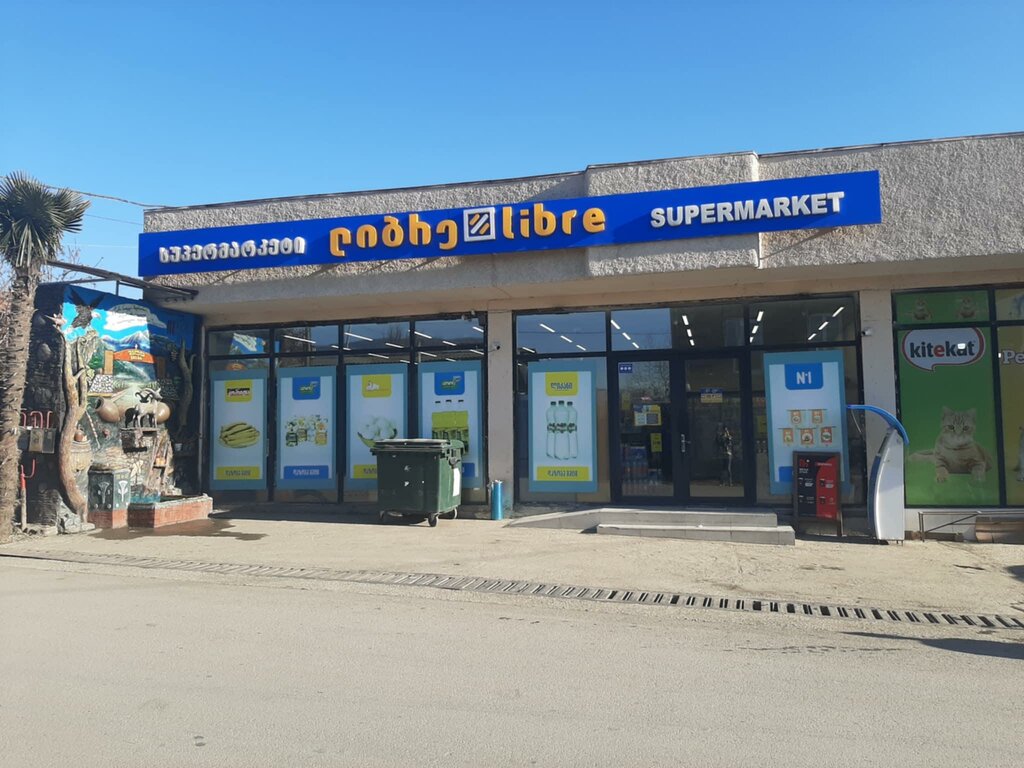 Süpermarket Libre, , foto